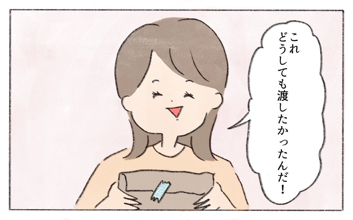 えっ何コレ…ママ友の贈り物はフリマアプリで購入したもの!?／ママ友からのプレゼント（4）【私のママ友付き合い事情 Vol.129】 | TRILL【トリル】