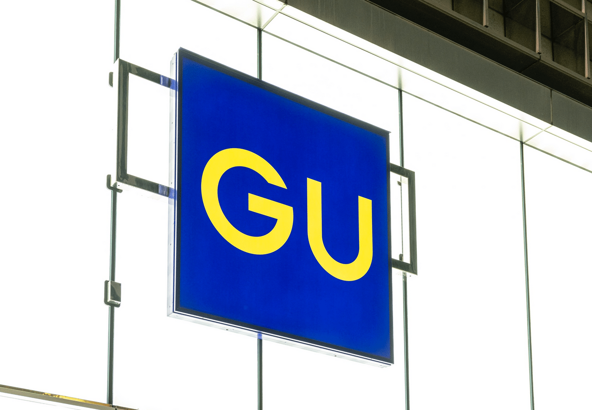 プロも認める、【GU】の“990円パンツ”がかなり使える。お値段以上におしゃれ見えする名品です…！ | TRILL【トリル】