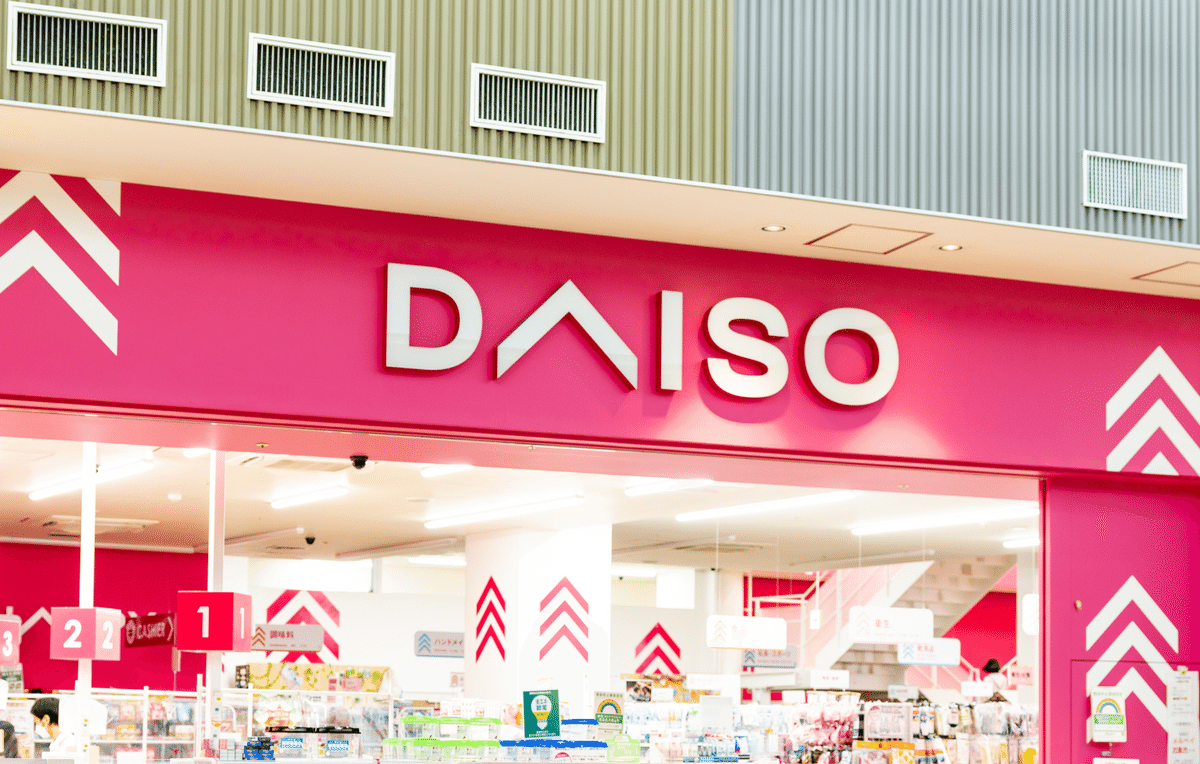 「買う価値アリ！」【ダイソー】の“腰用クッション”が快適すぎ。もう、手放せません…！ | TRILL【トリル】