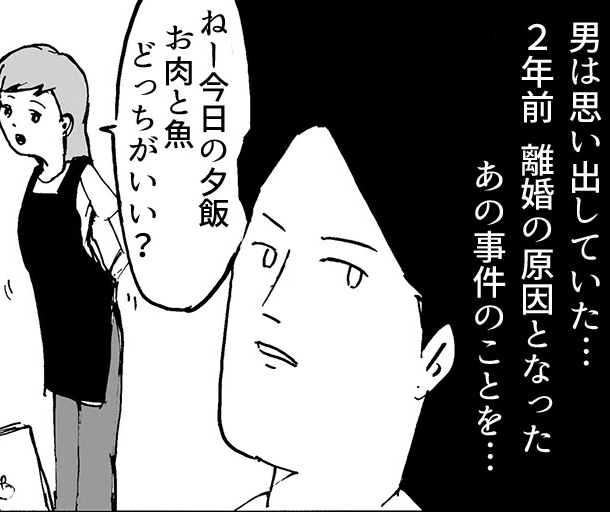 CAからの「ビーフ or フィッシュ？」で両方を断った男性→その理由となった“2年前のトラウマ”とは【漫画】 | TRILL【トリル】