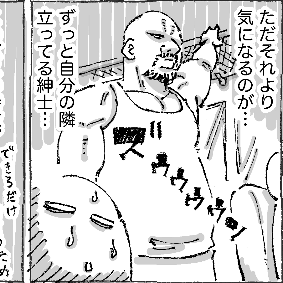 海外の長距離バスに乗ると通路に仁王立ちのコワモテ男性→出発直前、男性の真意が発覚し感銘を受ける | TRILL【トリル】