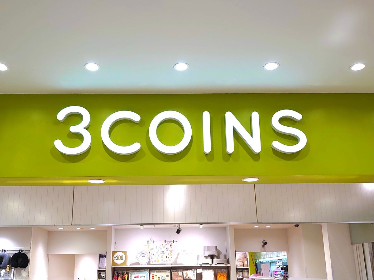 「見つけたら奇跡…！」【3COINS】の“330円泡立て器”が想像以上に便利。買って損なしの名品でした！ | TRILL【トリル】