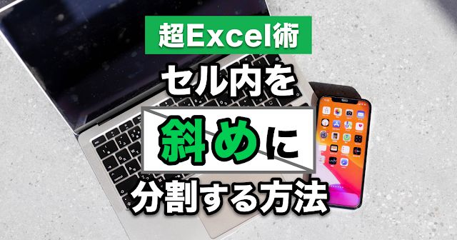 【Excel】「もっと早く知りたかった...！」グラフの作成時に使える裏ワザを紹介！ | TRILL【トリル】