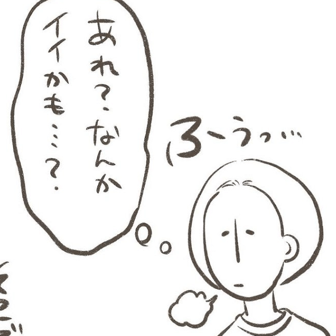 朝起きたら頭が重い…→作者が実践した“頭をスッキリさせる方法”に反響 | TRILL【トリル】