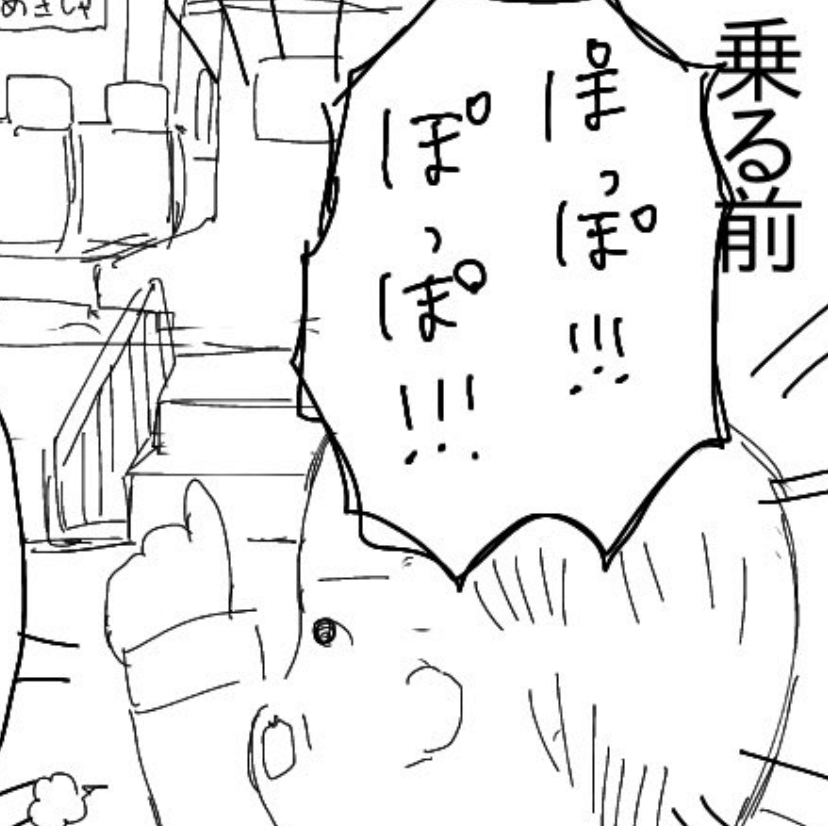 遊園地で遊ぶ1歳息子→乗り物に乗る前と後の“激しすぎるテンションの差”に読者「あるある」の声 | TRILL【トリル】