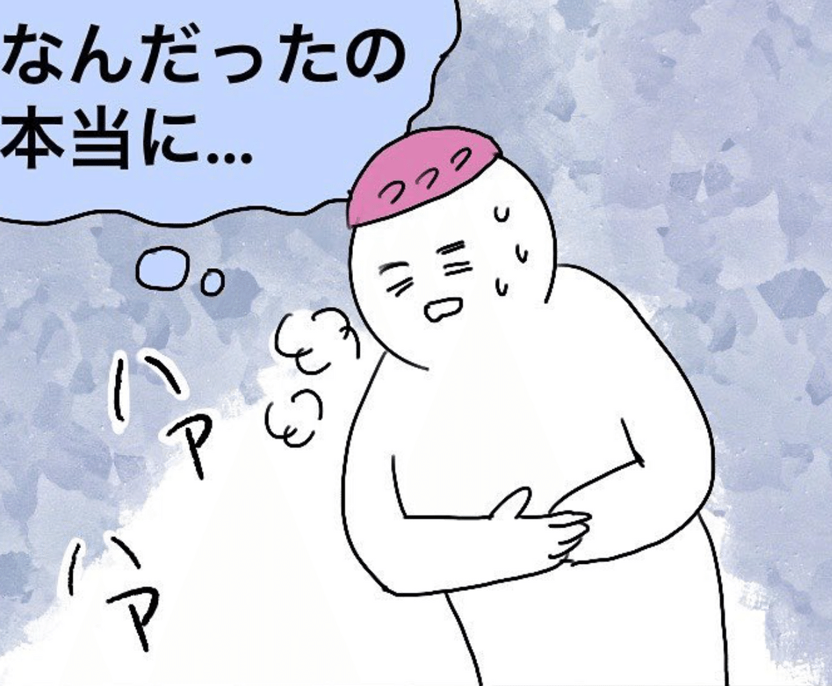 「ヤバイヤバイ…」オーストラリア駐在中の日本人がピンチを乗り切った“咄嗟の必殺技”とは？ | TRILL【トリル】