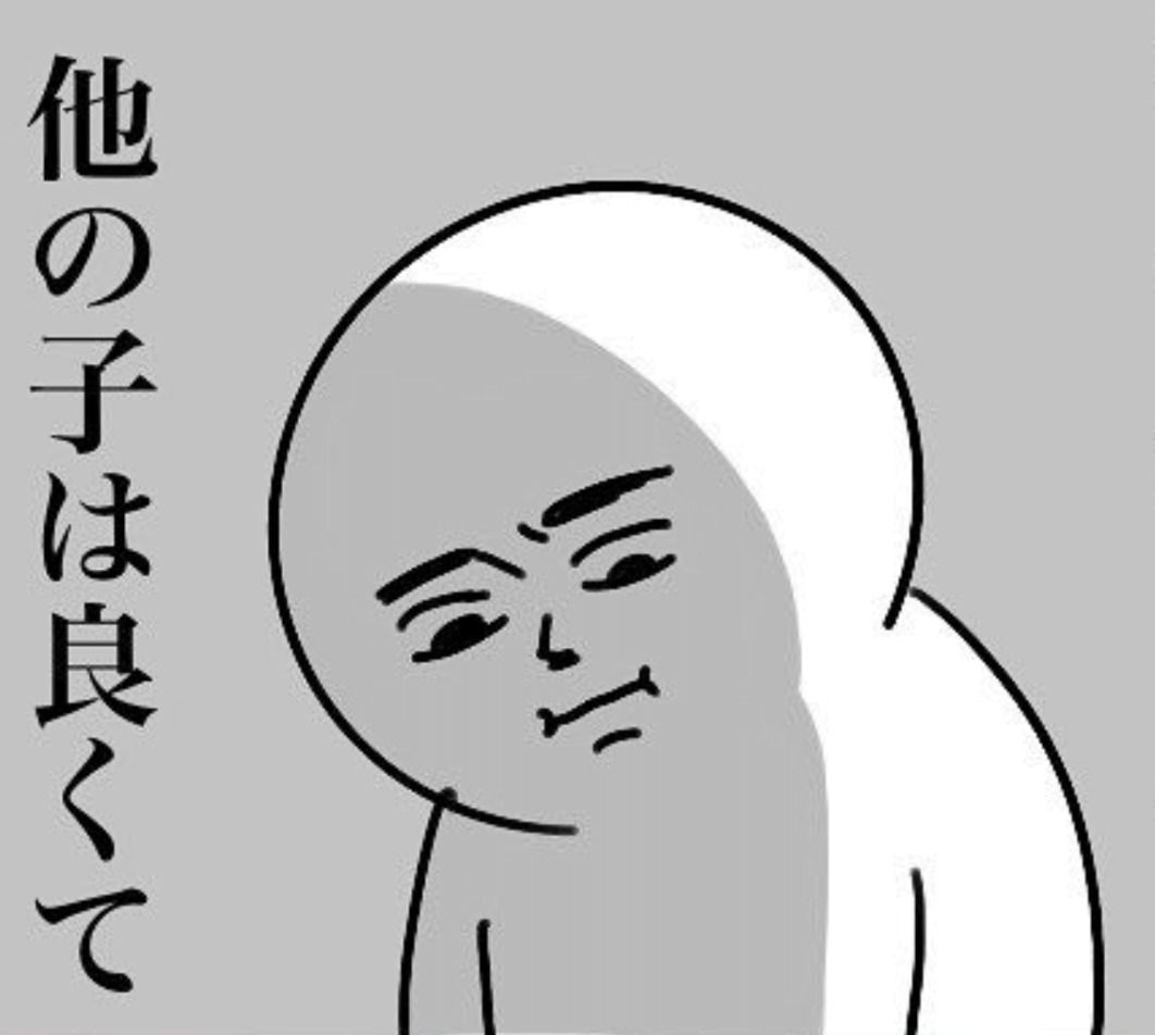 「やっぱりね！！」おもちゃ持参OKのオーストラリアの保育園で日本人母がモヤッとした出来事が発生 | TRILL【トリル】