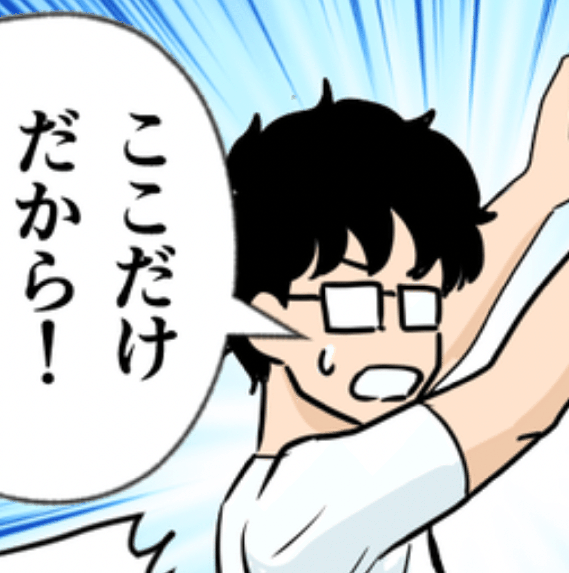 DIYに熱中する夫→休まず作業をし続けた結果…翌日の悲惨な結末に妻「だから言ったのに」 | TRILL【トリル】