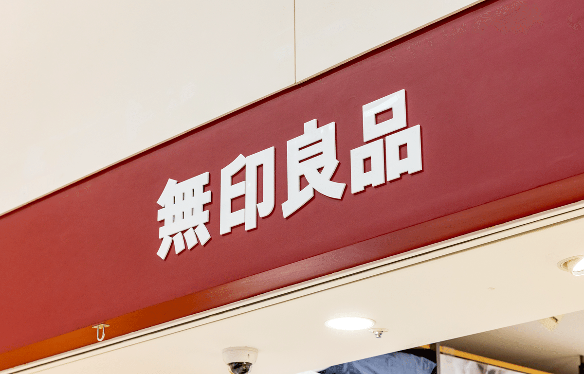 【無印良品】「売り切れ続出！」“4990円スカート”がスゴい。お値段以上の名品でした…！ | TRILL【トリル】