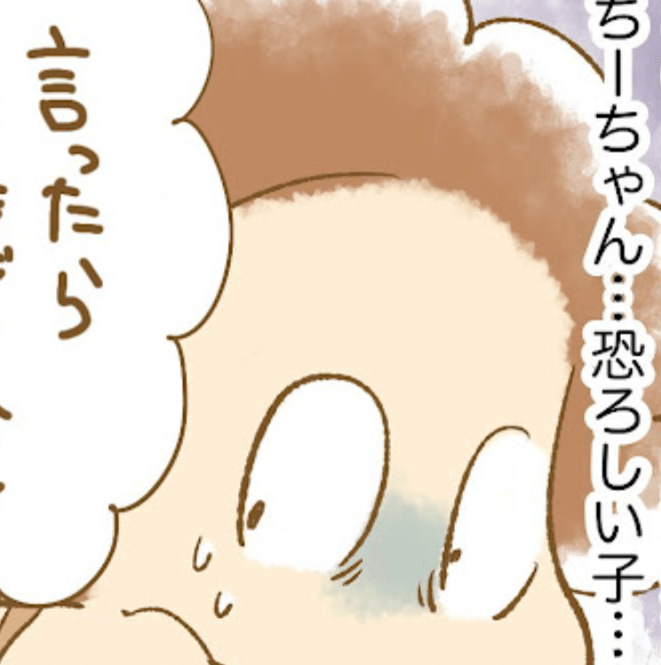 バスタオルを使った技を披露する母→聞こえてしまった娘の本音に「恐ろしい子…！」 | TRILL【トリル】