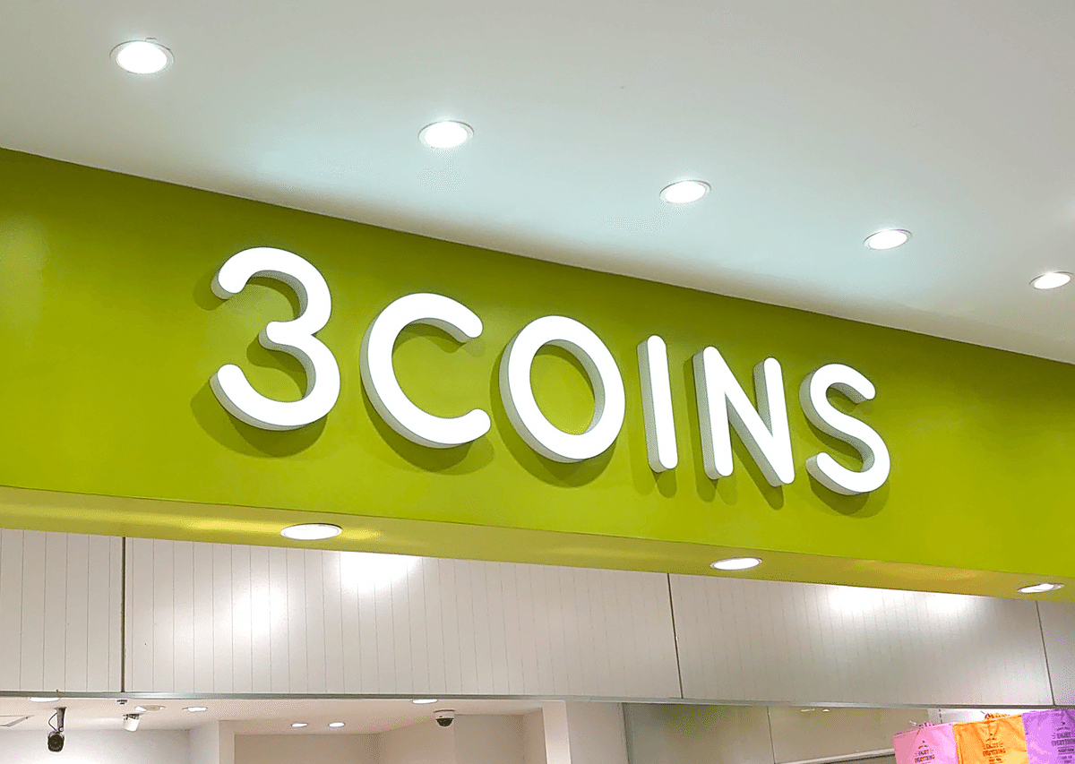 「あまりにもコスパが高い…！」【3COINS】の“550円バッグ”は安いのに超おしゃれ。イロチ買い必至の名品です！ | TRILL【トリル】