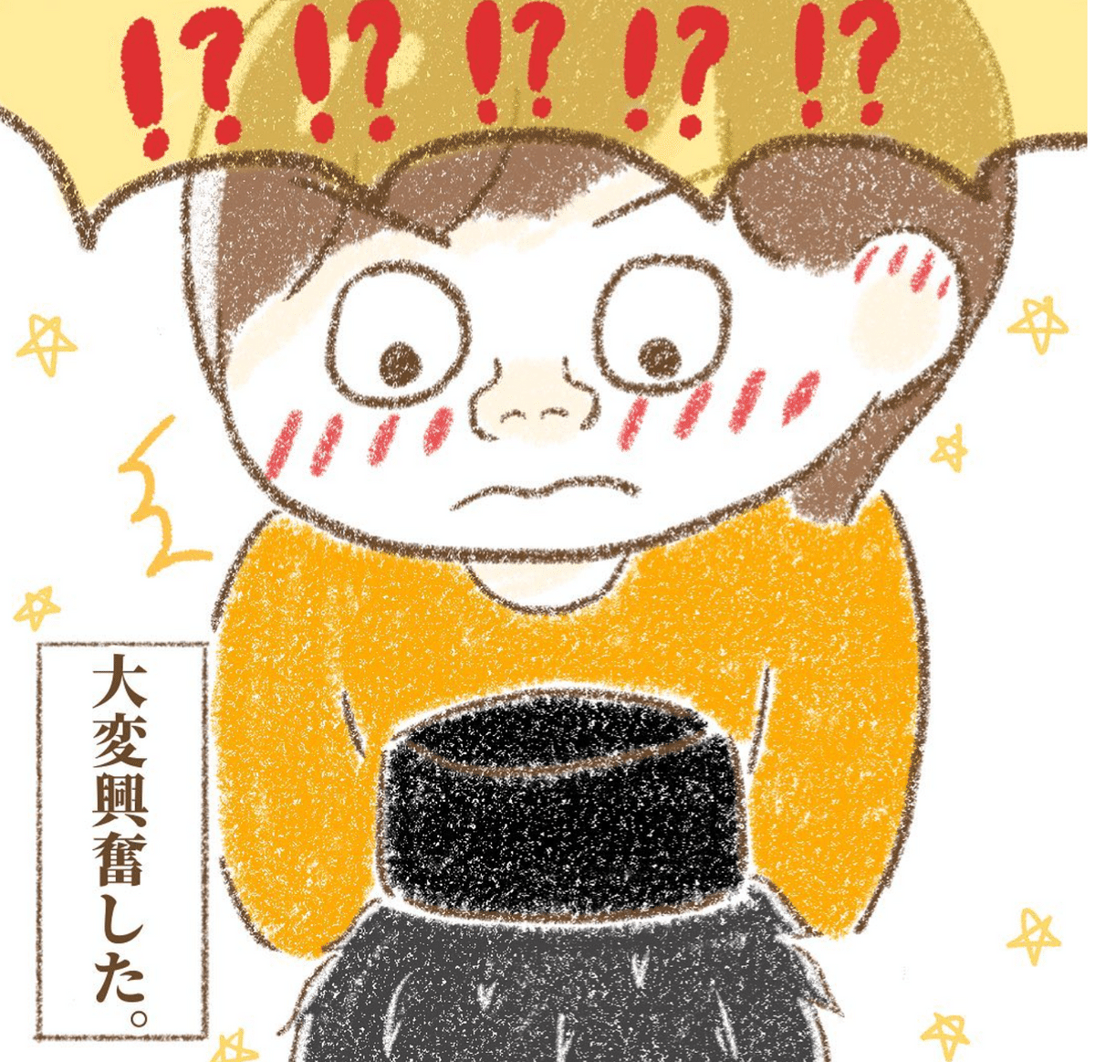 「日本＝お辞儀」→初めて体験し、思わず興奮した“インドネシア流の挨拶”とは？ | TRILL【トリル】