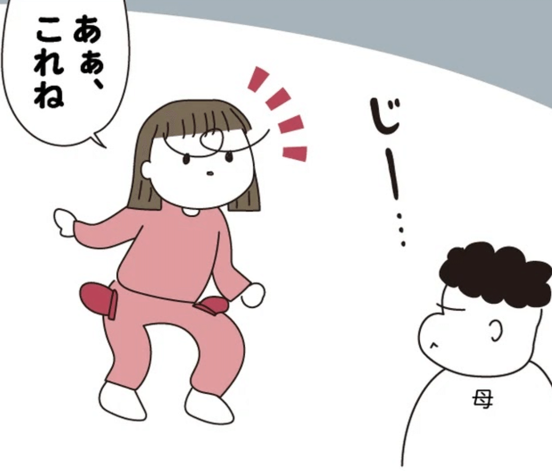 パジャマのポケットを出して着る娘→母の予想を上回る“こだわりの理由”とは | TRILL【トリル】