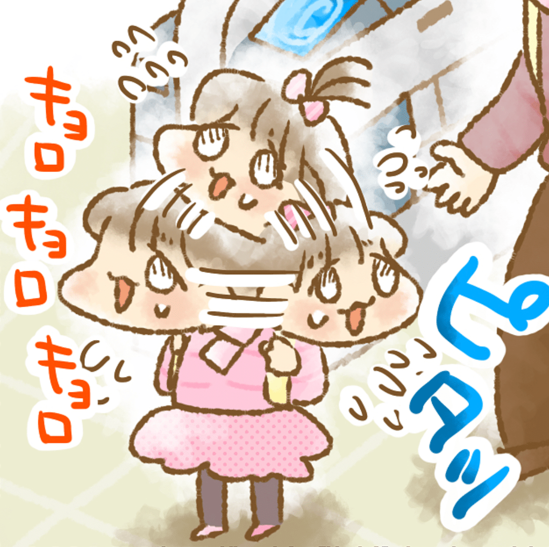 電車に大興奮の女の子→改札を通り抜けた瞬間、大号泣のワケに悶絶...！ | TRILL【トリル】