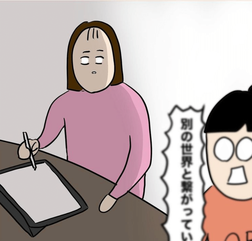 作業中の母の隣でドラマを観る娘→“ツッコミ所満載な一部始終”に母「見なくてもわかった」 | TRILL【トリル】