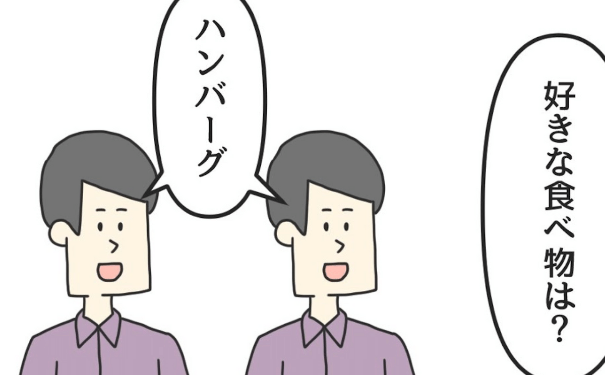 【漫画】“双子らしくいるため”→努力家の双子が密かに共有しあうコトに「もはやビジネス」 | TRILL【トリル】