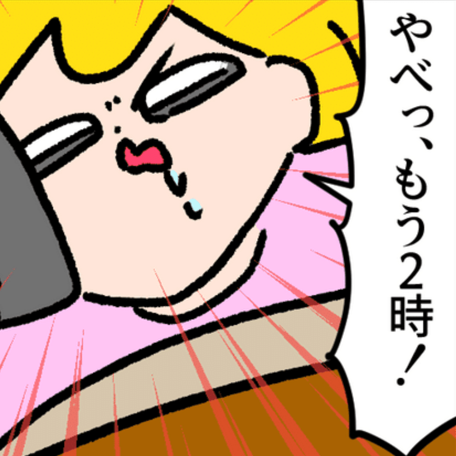 深夜2時こたつで目覚めた妻→直後に発覚した夫の思わぬ言動とは | TRILL【トリル】