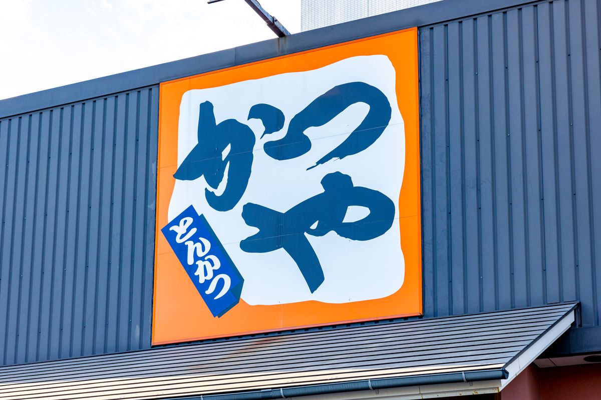 【かつや】1000円以内はスゴすぎる。“追いカツ”でめちゃくちゃ満足度が上がる注文方法とは？ | TRILL【トリル】