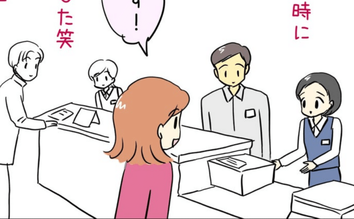 え…？相手も思わずポカンとする“衝撃の言い間違い”エピソード集 | TRILL【トリル】