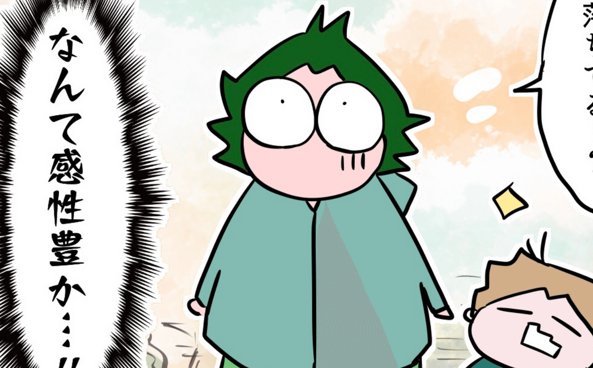 「うちの子詩人なんじゃないか説」を唱えた母→フランスの曇り空を見て呟いた息子の“感性豊かな一言”とは | TRILL【トリル】