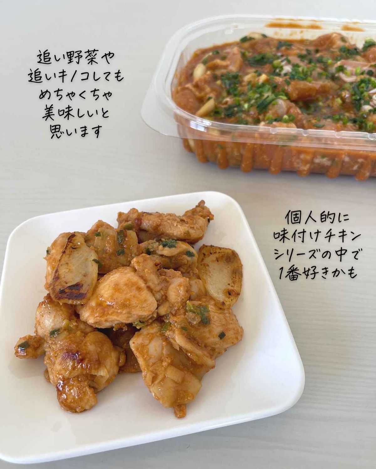 【コストコ】「ご飯泥棒キターーーーッ（歓喜）」白米と相性ばっちり♡「最強おかず」 | TRILL【トリル】