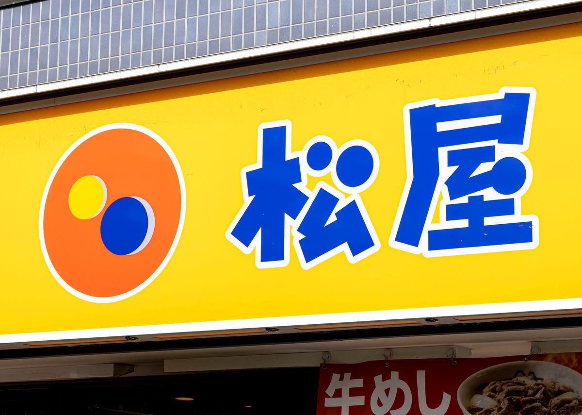「食べて即リピを決意！」【松屋】新作の“ハンバーグ定食”が激ウマ。見逃せない逸品です | TRILL【トリル】