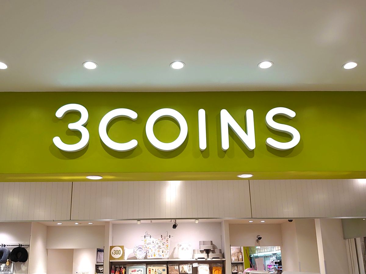 「1000円以上すると思った…！」【3COINS】の“防水バッグ”は330円とは思えないクオリティで超便利でした！ | TRILL【トリル】