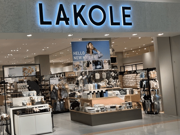 【広島市南区】オシャレなのにプチプラ♡衣・食・住のトータルコーディネートが楽しめるゆめタウン広島『LAKOLE』 | TRILL【トリル】