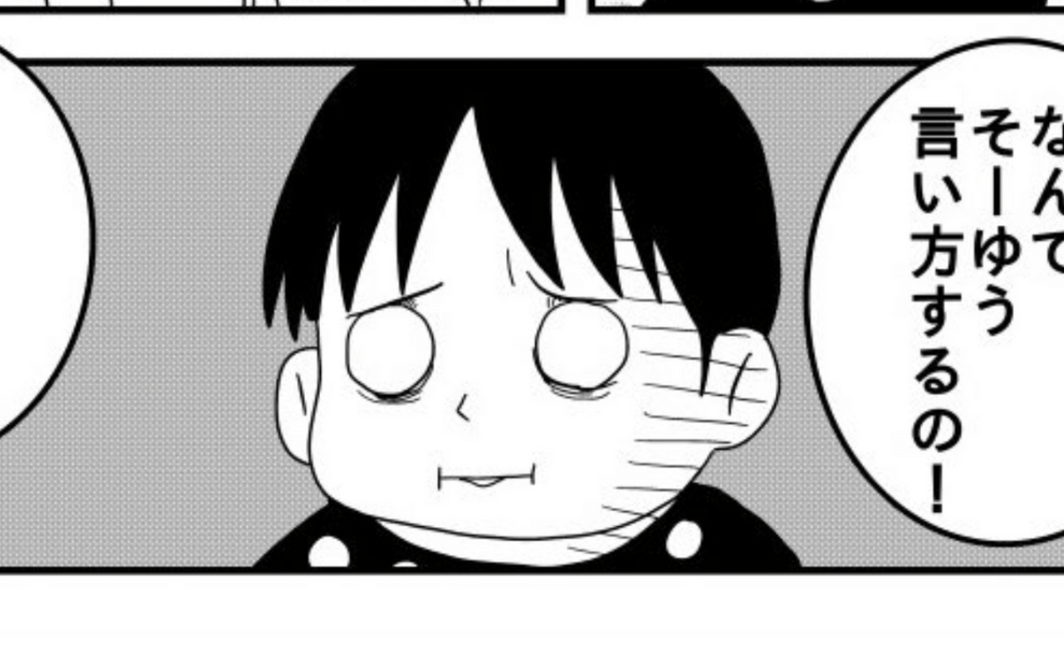 「胸が痛むぅぅ」片思いの子に勉強を教えた少年→舞い上がるも…“信じがたい光景”に絶望したワケ【漫画】 | TRILL【トリル】