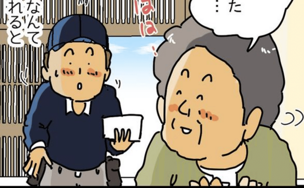 GW中、帰省の荷物を配達する配達員→内心“ガッツポーズしてしまう瞬間”とは | TRILL【トリル】