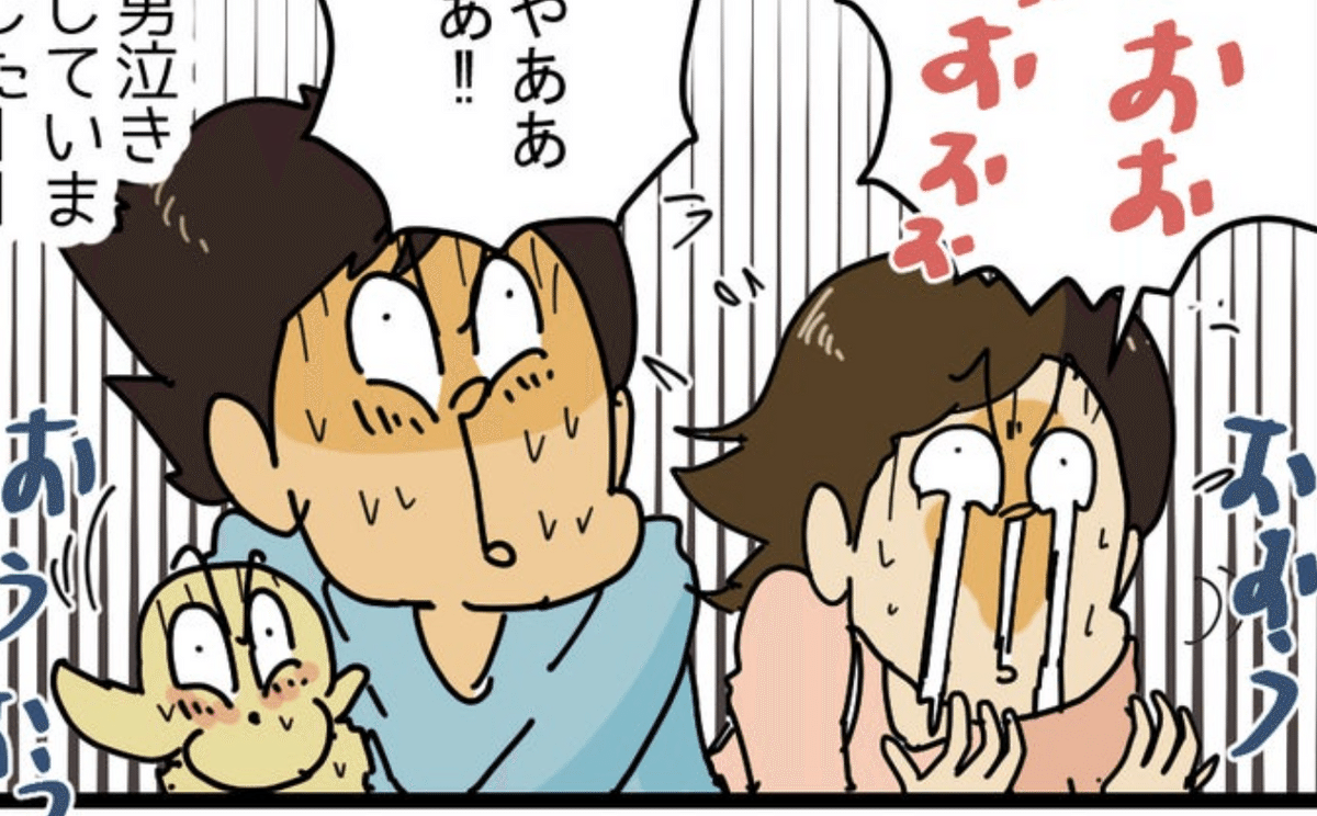 「過去に一度だけ」妻を泣かせてしまった夫→ふと呟いた“ひとこと”が思いもよらぬ展開になったワケ | TRILL【トリル】