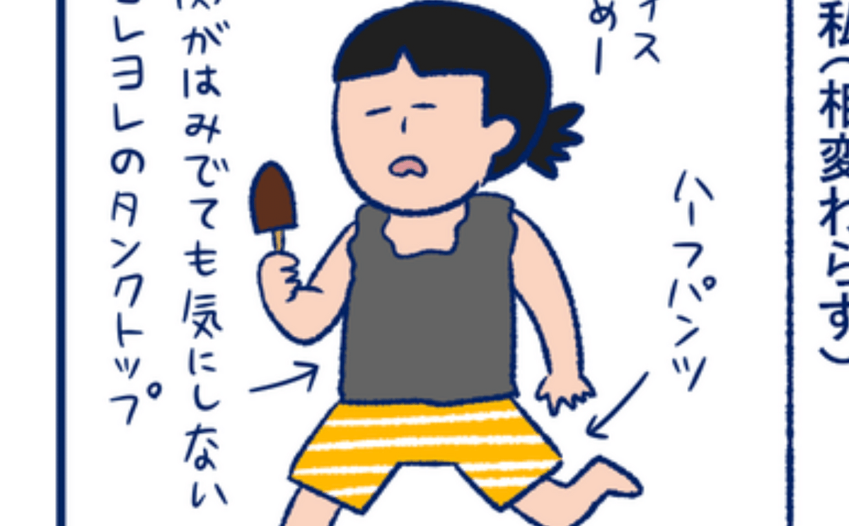 「どうにかせねば」ヨレヨレの部屋着を着ていた母→娘が帰宅しドアを開けると…“恥ずかしい事件”に反省 | TRILL【トリル】