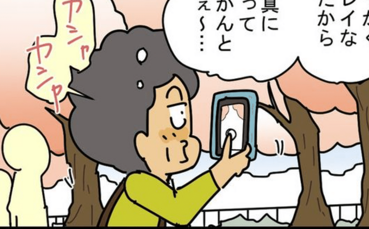 スマホで『桜の写真』を撮ったはずなのに…写真フォルダに保存されていた“まさかの光景” | TRILL【トリル】