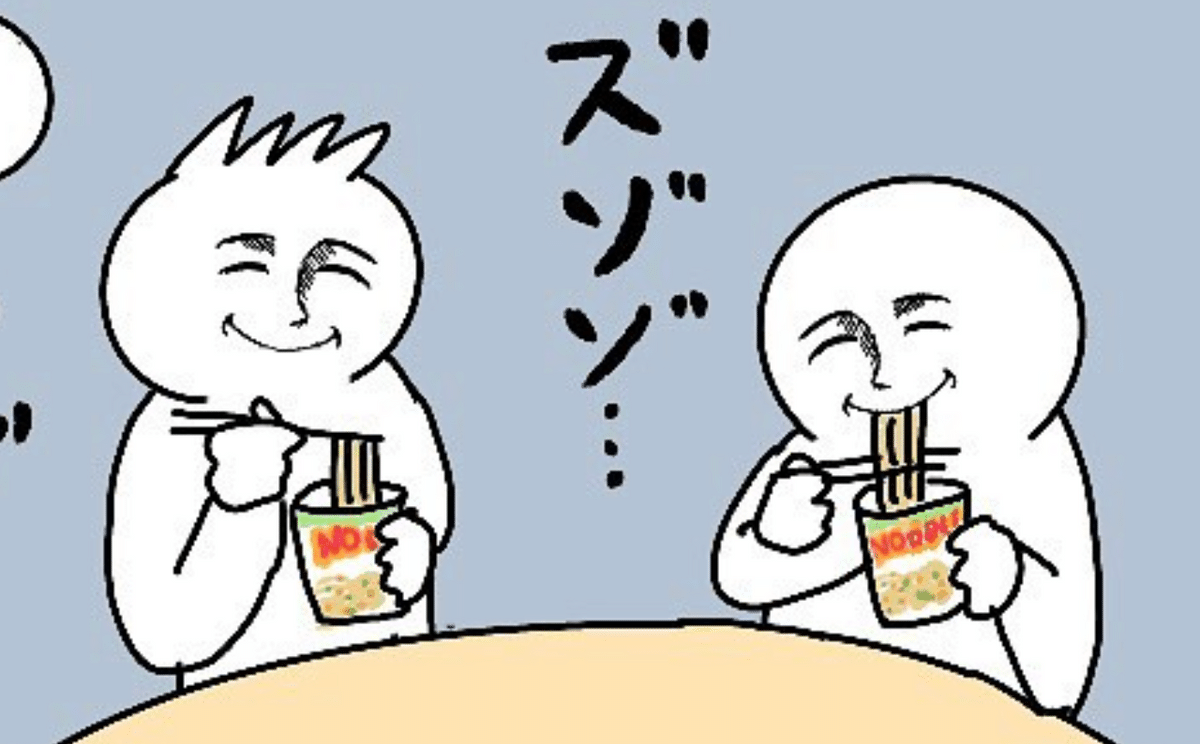 「罪悪感という最高のスパイス」夜中の誘惑に負けた女性→わかっているのに繰り返す“魔のループ”とは Trill【トリル】