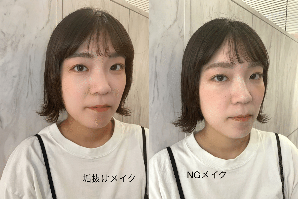 「やっている人も多いけど、実はNG！」マネするだけであか抜ける♡大人の女性のNG＆OKメイク比較 | TRILL【トリル】