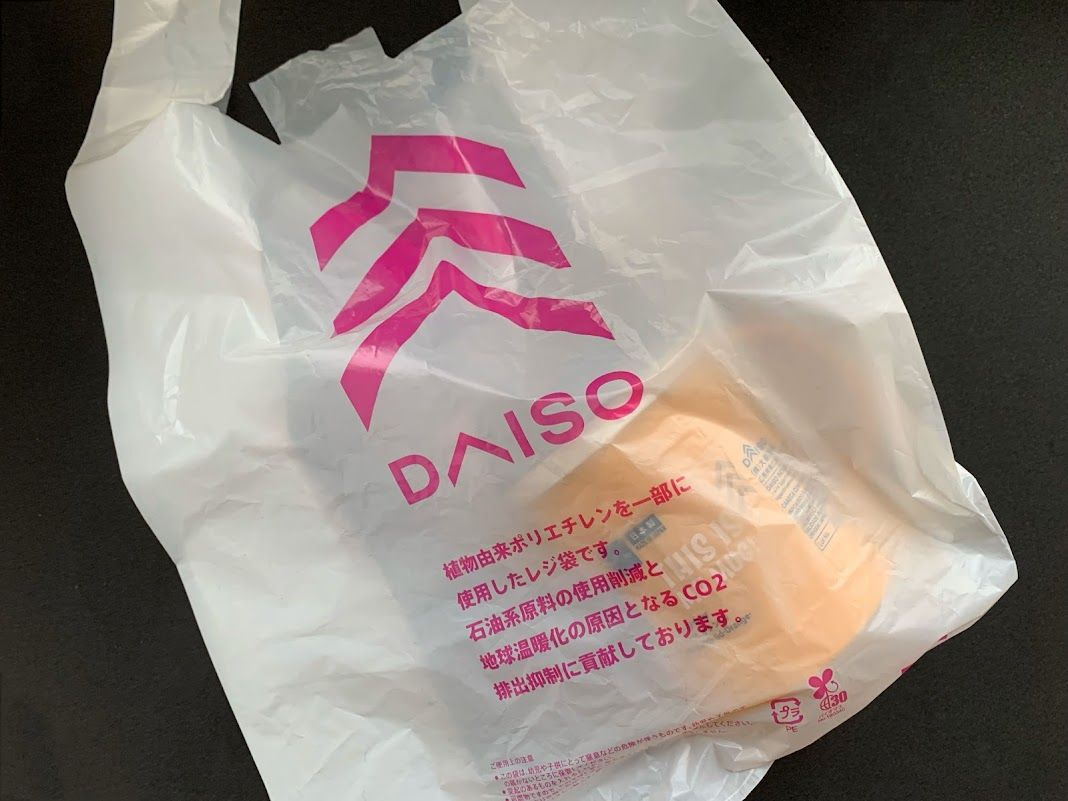 「再入荷ありがとう…！」【ダイソー】でやっと買えた♡“家でもオフィスでも大活躍のアイテム”！ | TRILL【トリル】