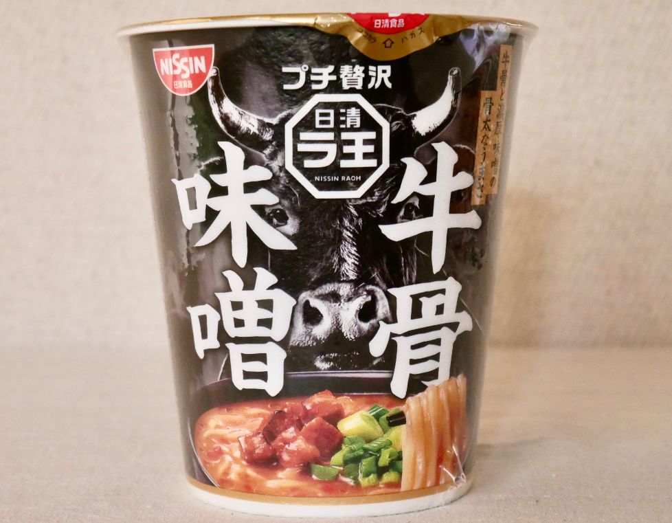 【ラーメン】「おかわりしたい」プチ贅沢な『ラ王』が期待を裏切らないおいしさ | TRILL【トリル】