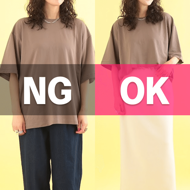 「逆に太って見えるから絶対やめて！」大きめ“Tシャツ”がダサくなるNG & あか抜けOKコーデ | TRILL【トリル】