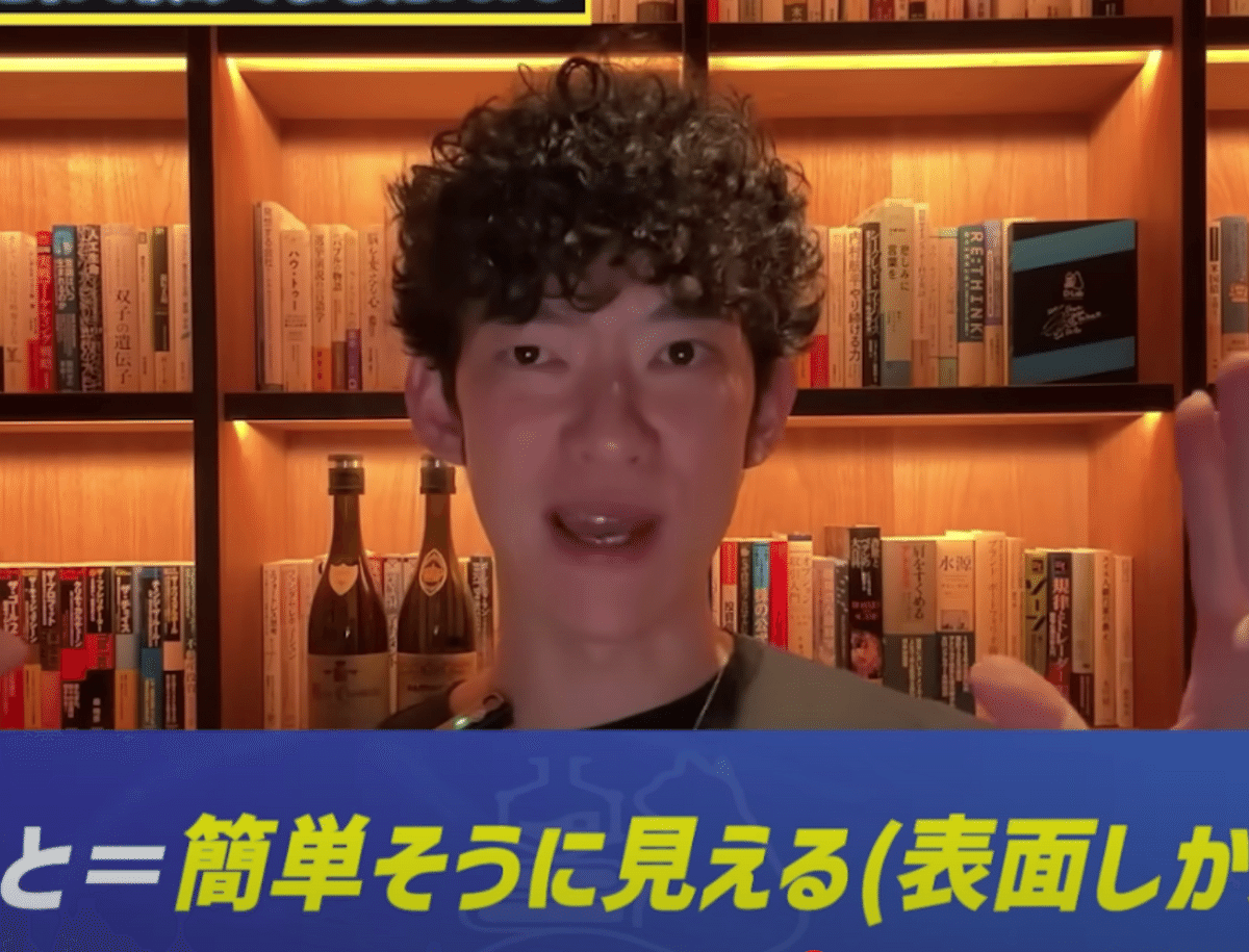 ガチで実践してます。《メンタリスト DaiGo》人生で迷った時の“5つの決断思考”に「刺激を受けた」「ためになる」 | TRILL【トリル】