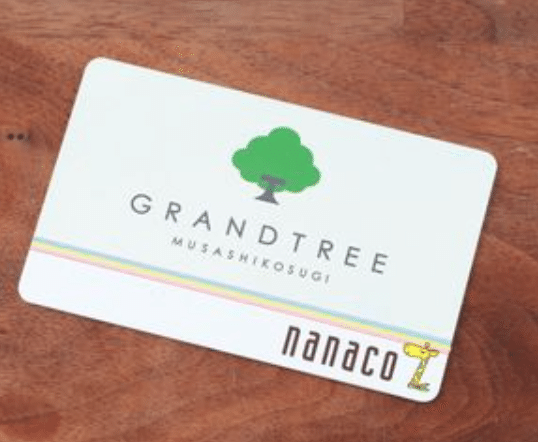 明日は「ほとんど全品値引き」だよ！【イトーヨーカドー】条件を満たせば誰でもOK〜♪ | TRILL【トリル】