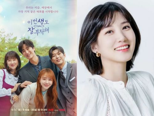 パク・ウンビンの次回作から人気作の続編まで！“期待しかない” 韓国tvNの新作ラインナップ | TRILL【トリル】