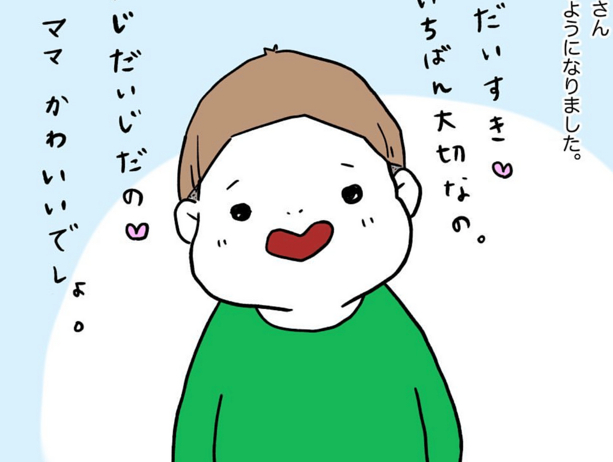 「ママだいすき♡」幼い息子の甘い言葉に喜ぶも…次の瞬間、“まさかの悲劇”で笑顔が消える！ | TRILL【トリル】