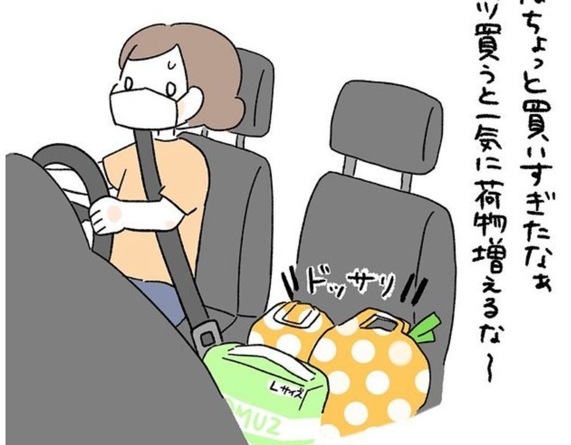 「さて、どうしようか」子連れでの買い物あるある。“やっちまった事態”に母困惑 | TRILL【トリル】