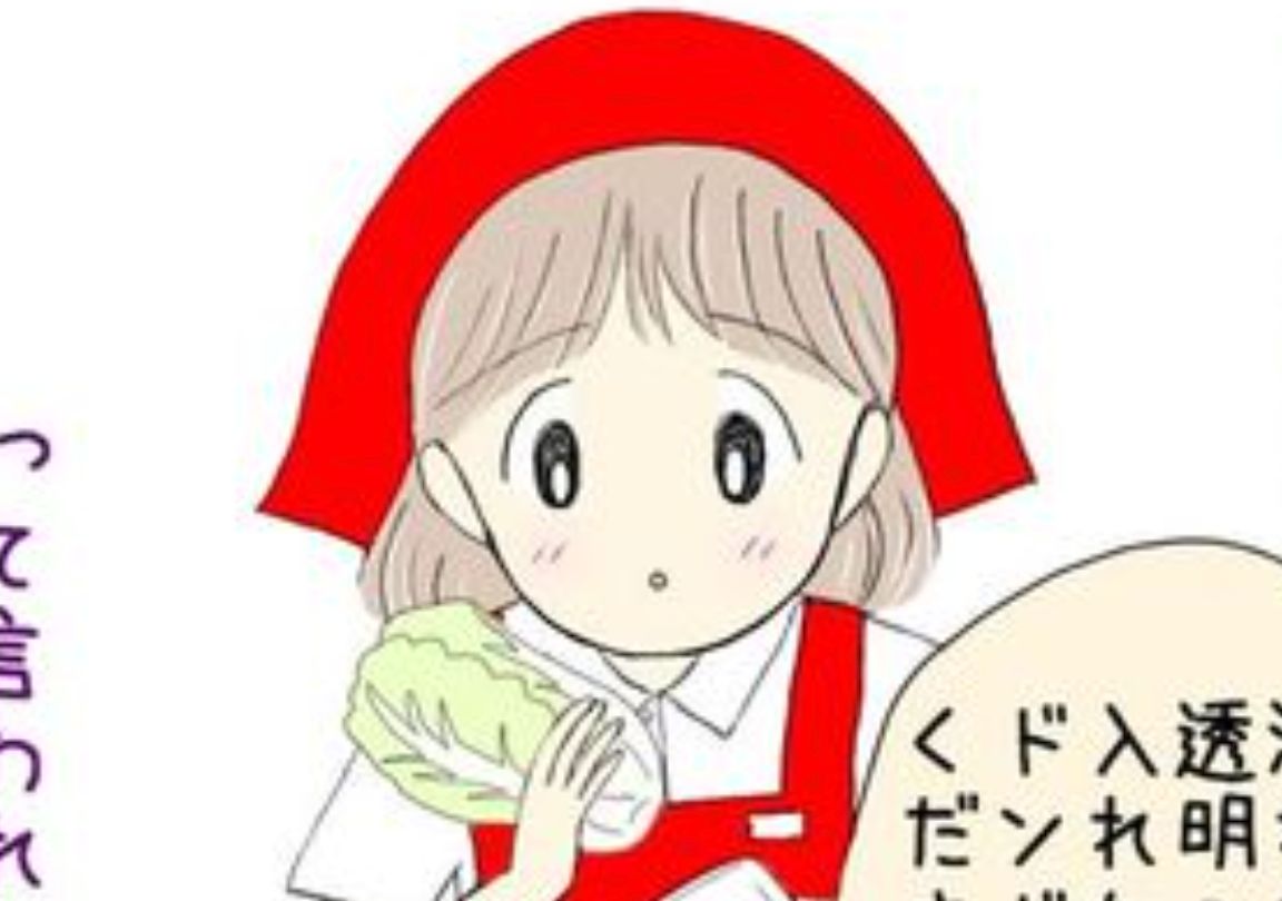 「おまかせじゃないんかーい」レジ店員が体験する、“エコバッグ”を巡るエピソードの数々 | TRILL【トリル】