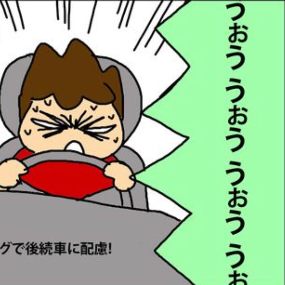 前の車のタイヤが破裂！アメリカ在住の日本人女性が“危機的状況”を体験 | TRILL【トリル】