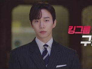 恋に気づいた2PMジュノの態度が気になる！Netflix配信『キング・ザ・ランド』ハイライト解禁！ | TRILL【トリル】