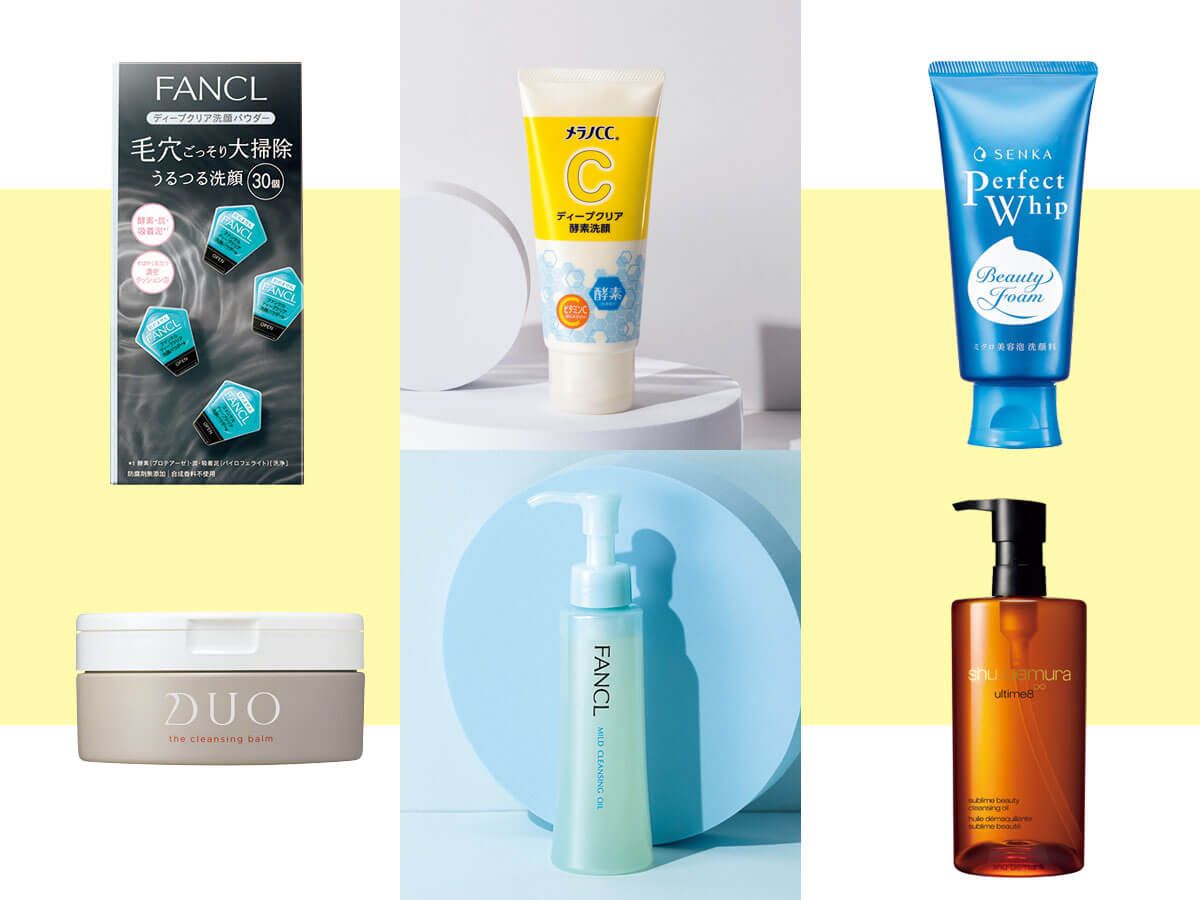 読者2500人に大調査！総合リピート500回超えの名品【洗顔&クレンジング】が続々登場 | TRILL【トリル】