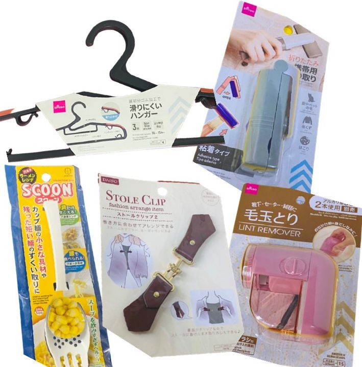 「天才！ありそうでなかった！」買って損なしダイソー便利品BEST5 | TRILL【トリル】