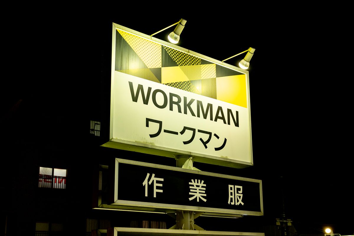 オール3000円以下！【ワークマン】パンツがどれをとっても優秀すぎた…。在庫わずかです！ | TRILL【トリル】