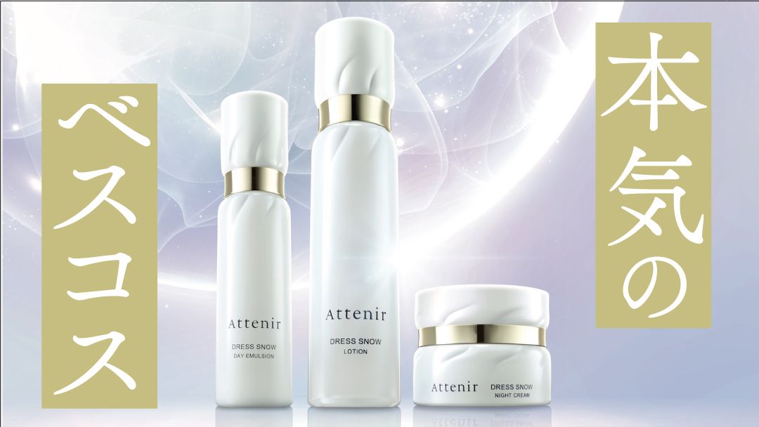 調査で判明！リアル【ベスコス】は…シワもハリも！多機能な超名品 | TRILL【トリル】